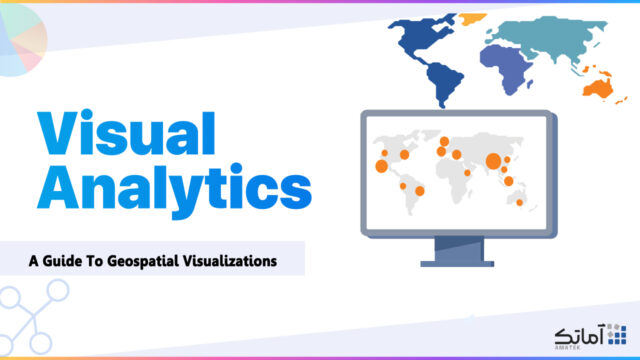 Visual Analytics:A Guide To Geospatial Visualizations - هوش تجاری